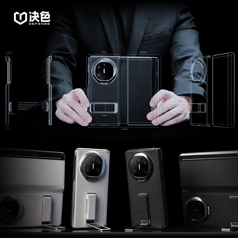 Huawei Mate X6 Cases & Covers - Armor King Case