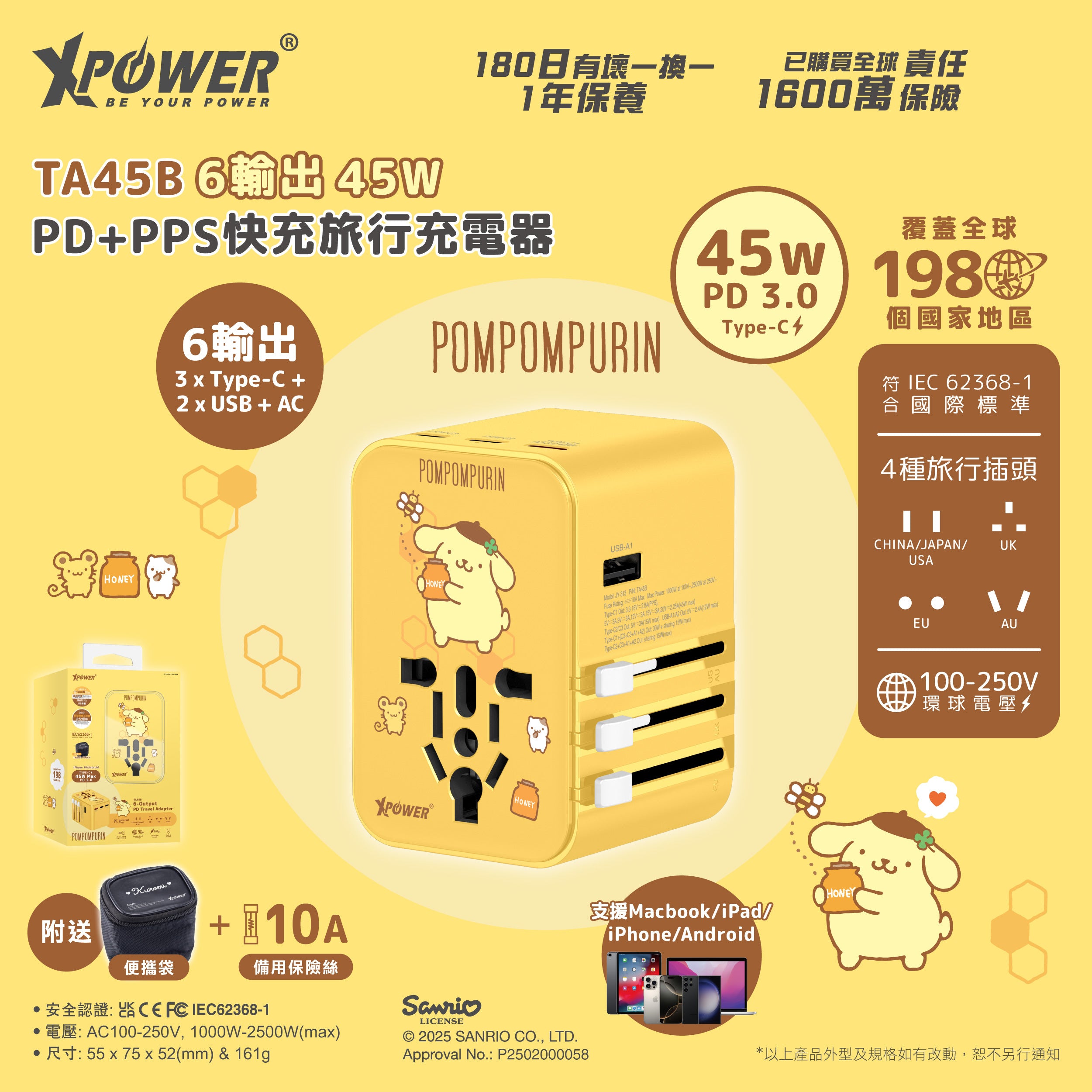 XPower x Sanrio 45W 6-Output PD 3.0/PPS Travel Adapter Universal Plug ...