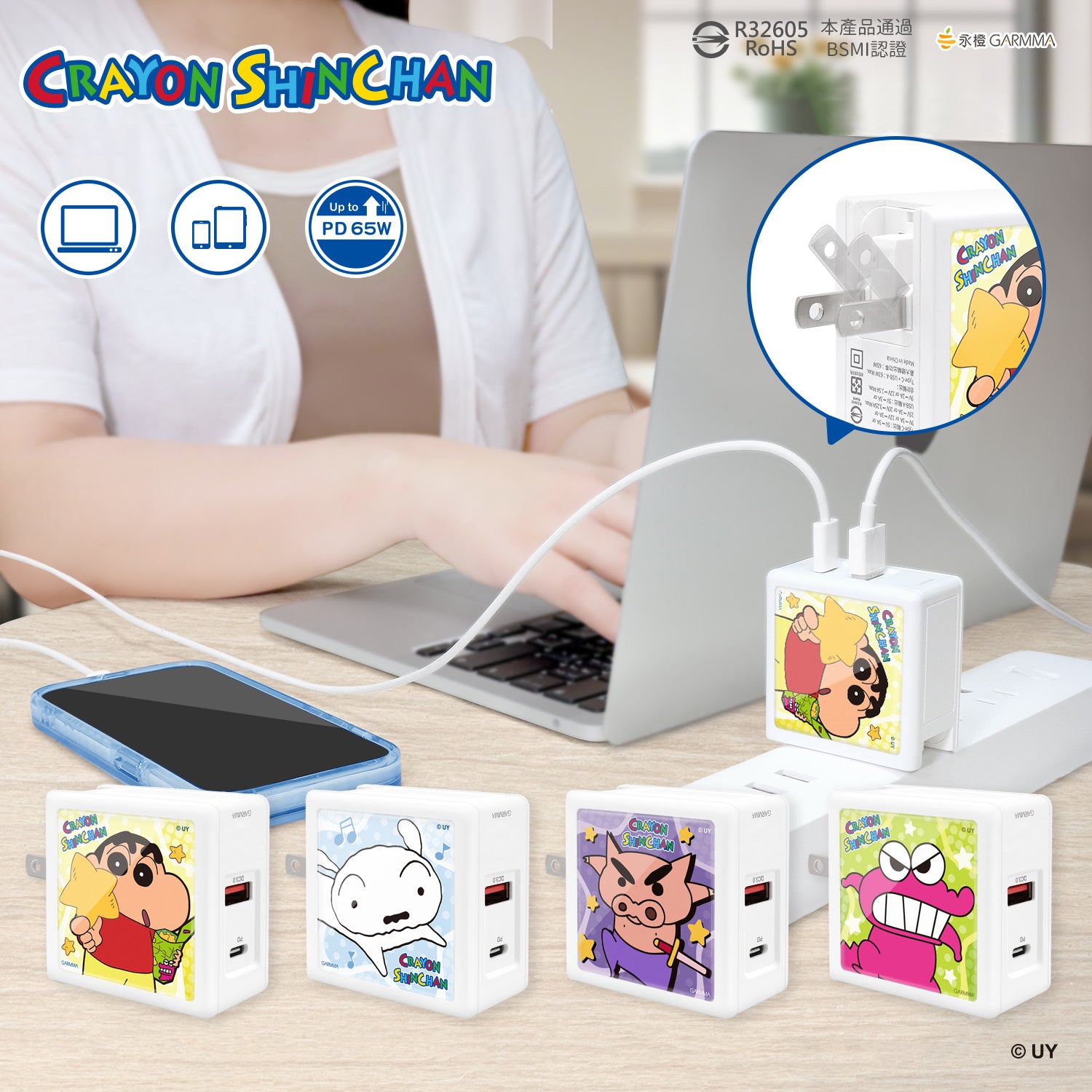 GARMMA Crayon Shin-chan Dual Ports GaN 65W PD Fast Charger – Armor King ...