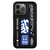Skinarma Akarui Leatherette Case with Extendable Grip Stand – Armor ...